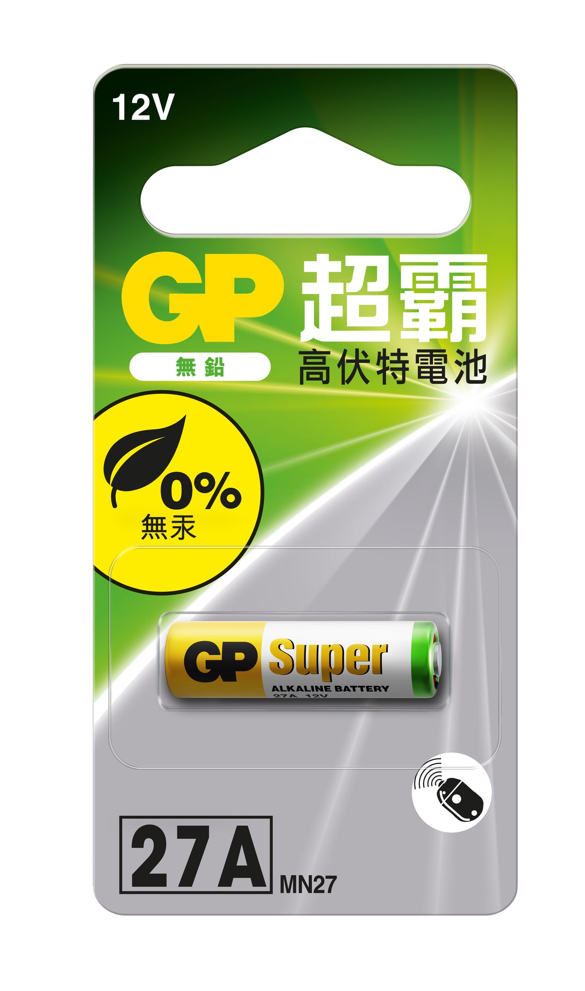 高伏特電池27A x 1入裝 | GP超霸台灣
