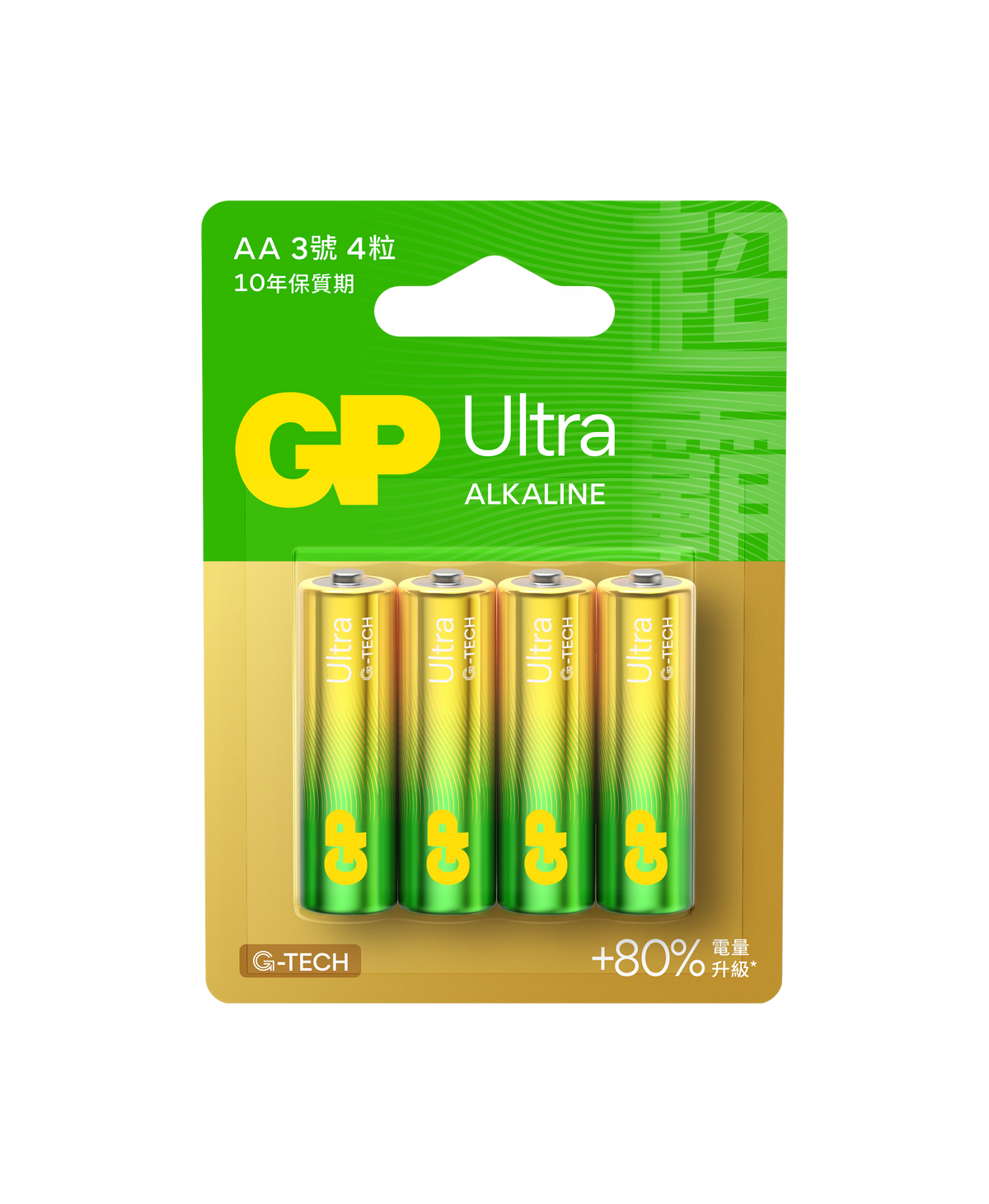 GP Ultra鹼性電池3號 | GP超霸台灣